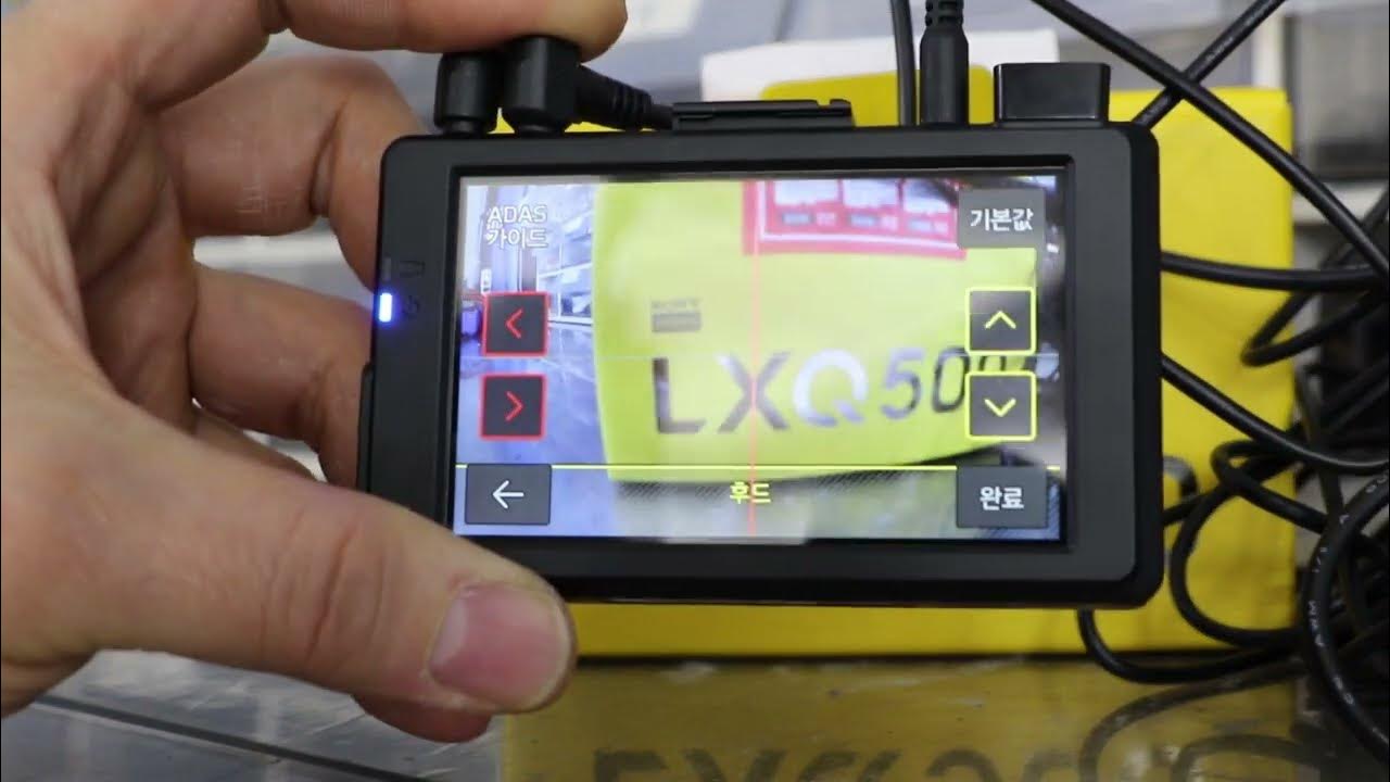 파인뷰 LXQ500POWER 블랙박스 의 작동 방식은?? - YouTube