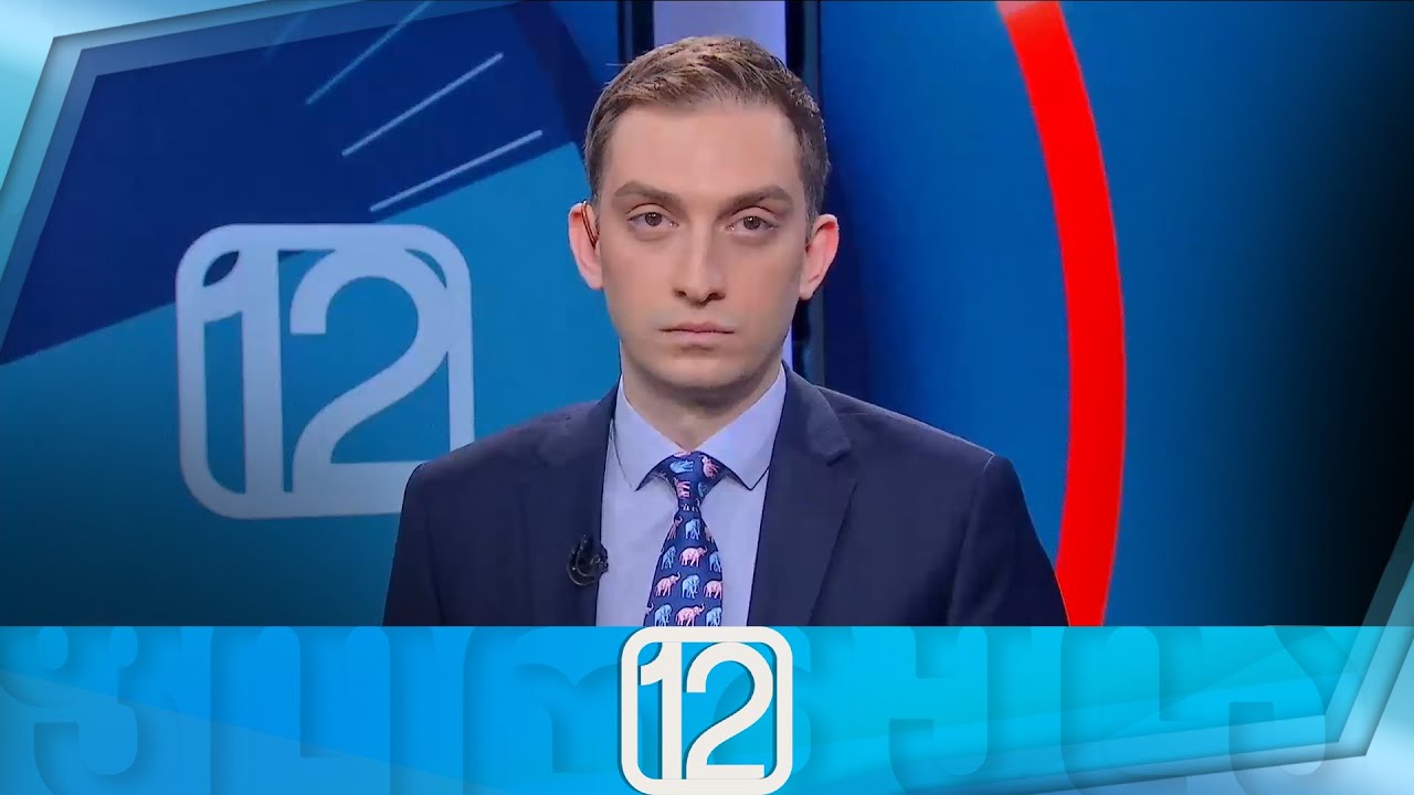 ფორმულა 12 00 საათზე — 17 ნოემბერი Youtube