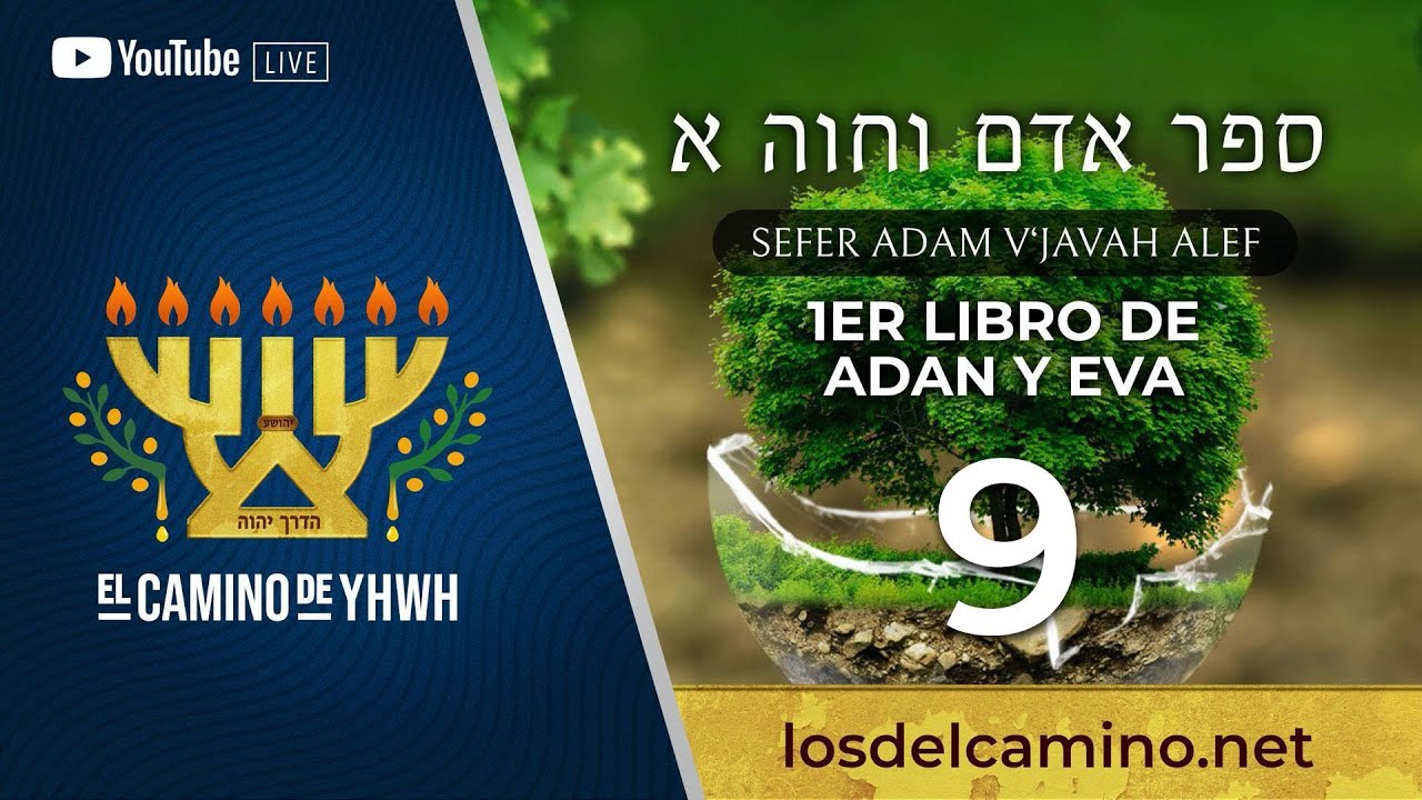 1er Libro de Adan y Eva 9 [ספר אדם וחוה א] - YouTube