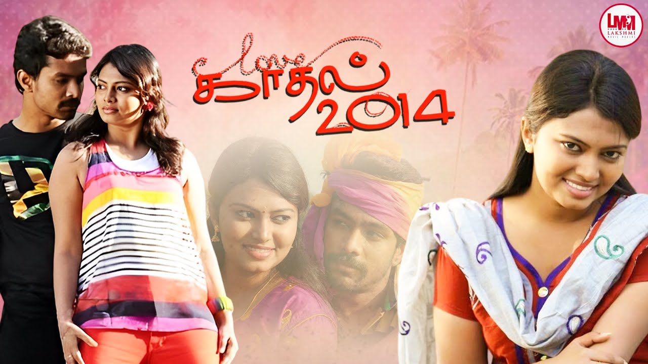 Kaadhal 2014 Full Movie HD | Latest Tamil Movie HD | Harish | Neha ...