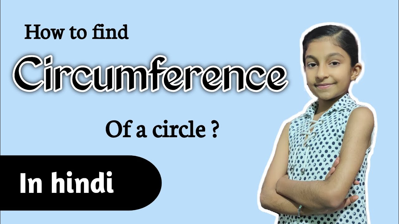 How to find the circumference of a circle| Circumference of a circle in ...