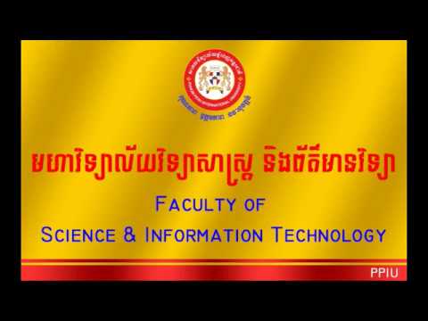PPIU - Faculty of Science and IT - YouTube