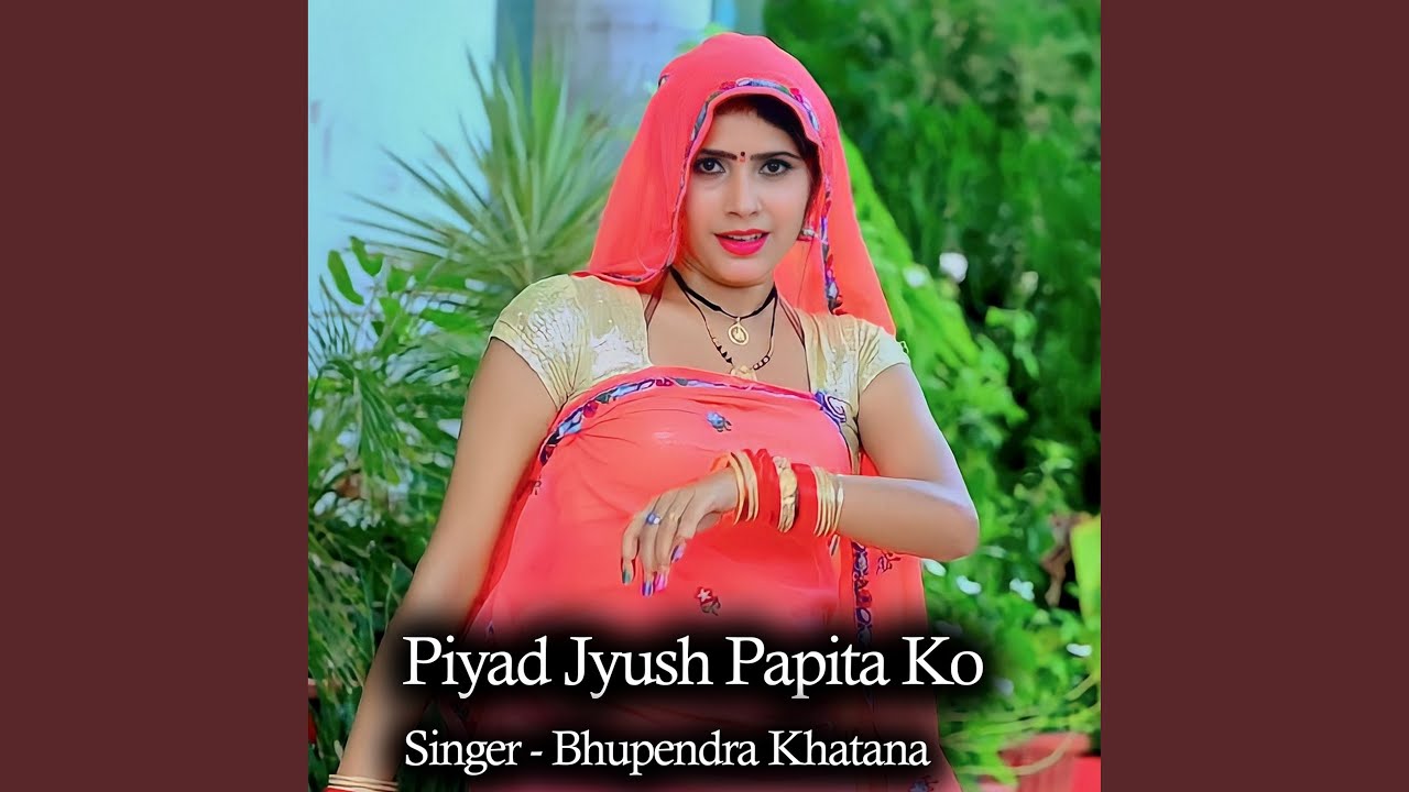 Piyad Jyush Papita Ko - YouTube