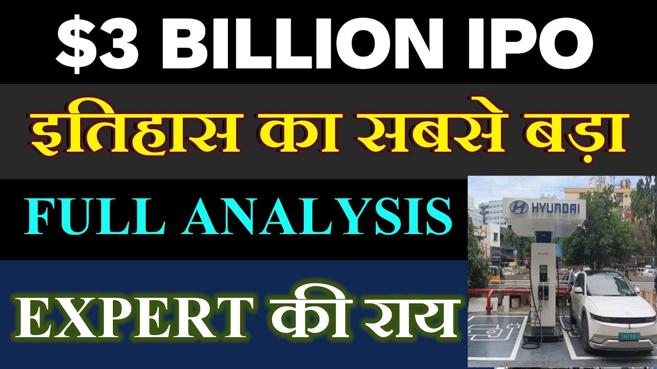 $3 BILLION IPO | FULL IPO ANALYSIS | - YouTube