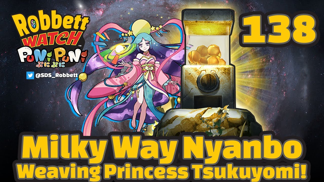 Yo-kai Watch: Milky Way Nyanbo! Weaving Princess Tsukuyomi! Robbett ...
