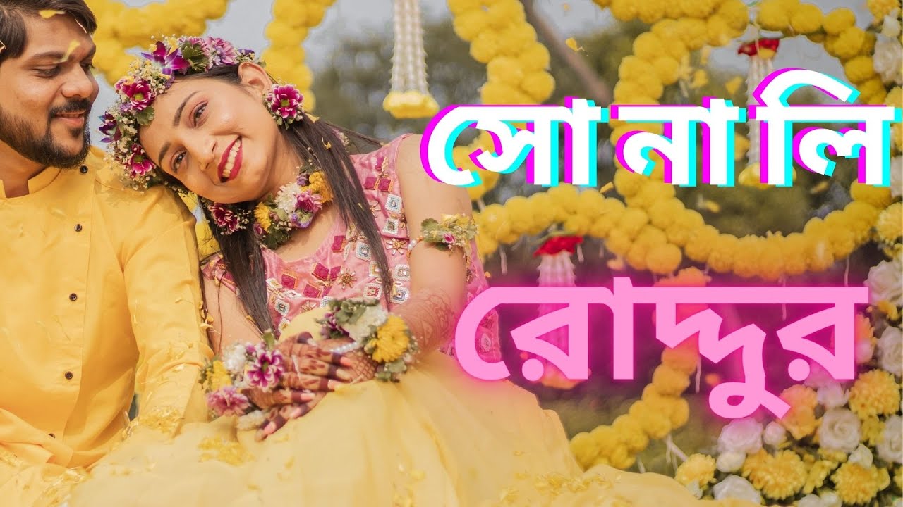 Sonali Roddure | Bengali Full Song | Dev | Srabanti | Dujone | Full HD ...