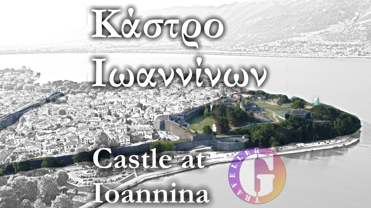 Κάστρο Ιωαννίνων | Η ζωντανή καστροπολιτεία - YouTube