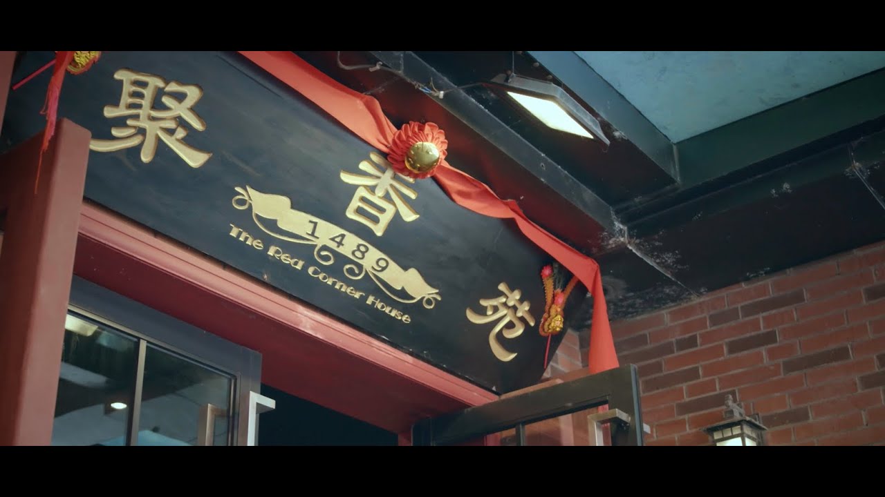 LP Films | Interview with Ju Xiang Yuan restaurant - YouTube