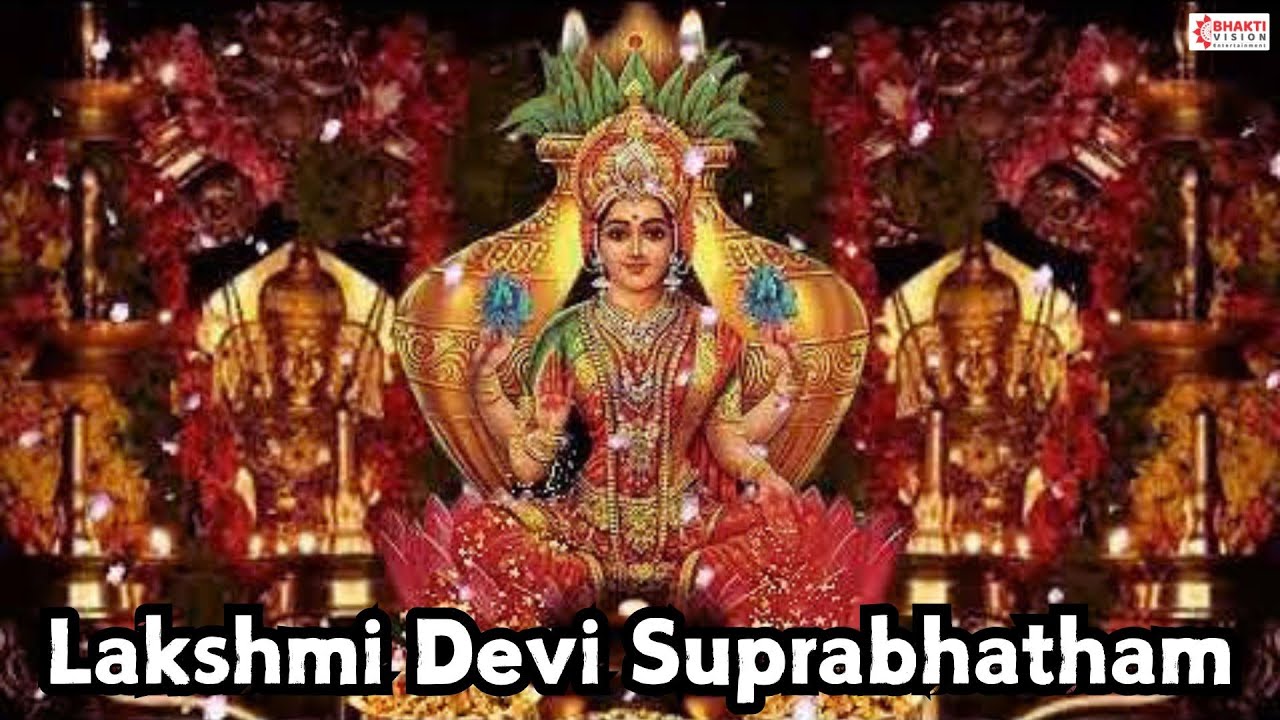 Sri Lakshmi Devi Suprabhatham | Mahalakshmi Suprabhatam | Mahalaxmi ...