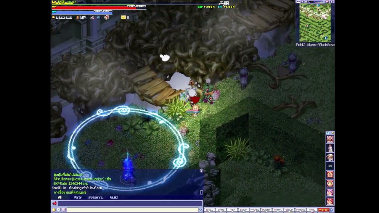 Trickster Online Ep.7 - Key Quest Rose Garden - YouTube