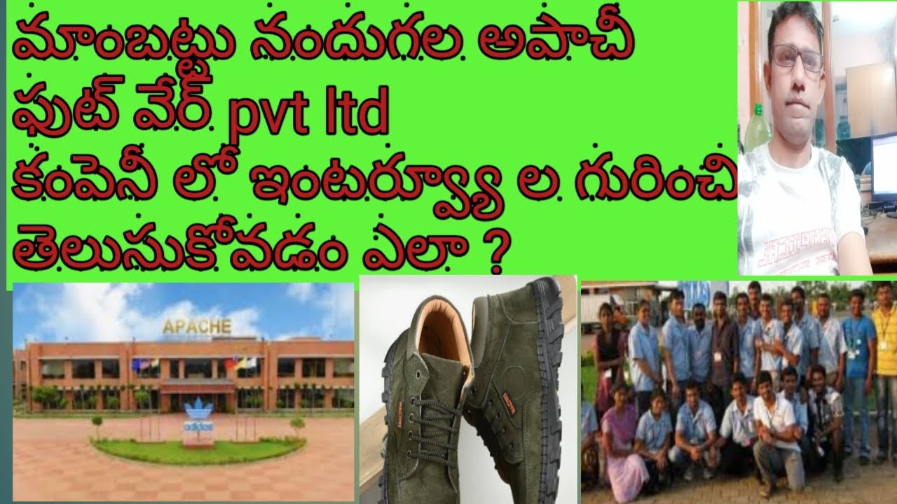 How To Know About Interviews In Apache - Apache Company Interviews ...