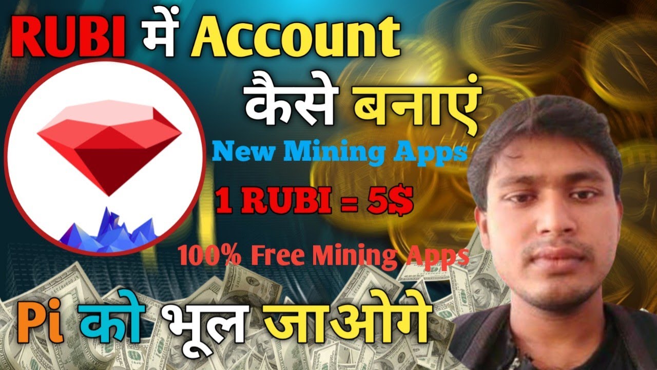 Rubi App me account kaise bnaye | How to register in rubi app | Rubi ...