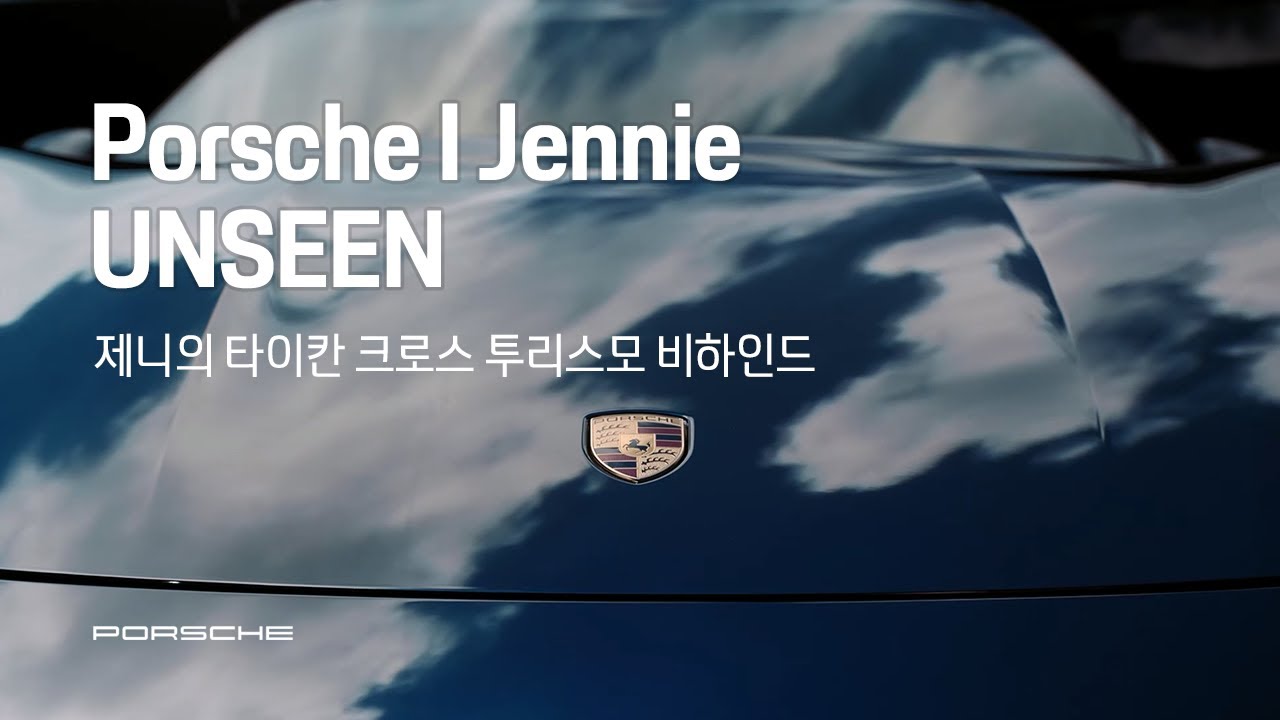 Porsche Korea | Taycan 4S Cross Turismo for Jennie Ruby Jane - YouTube