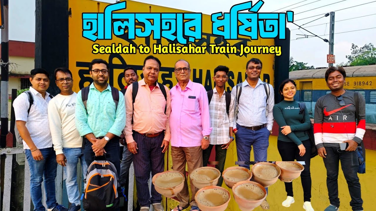 Halisahar Budget Tour | হালিসহরে ধর্ষিতা শো করতে গিয়ে হলো দারুন এক ...