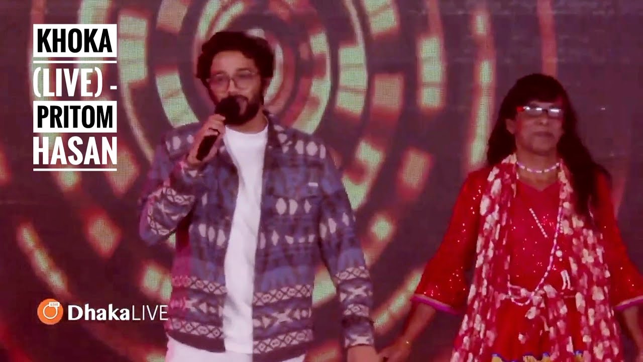 Khoka (Live) | Pritom Hasan | Islam Uddin Palakar - YouTube