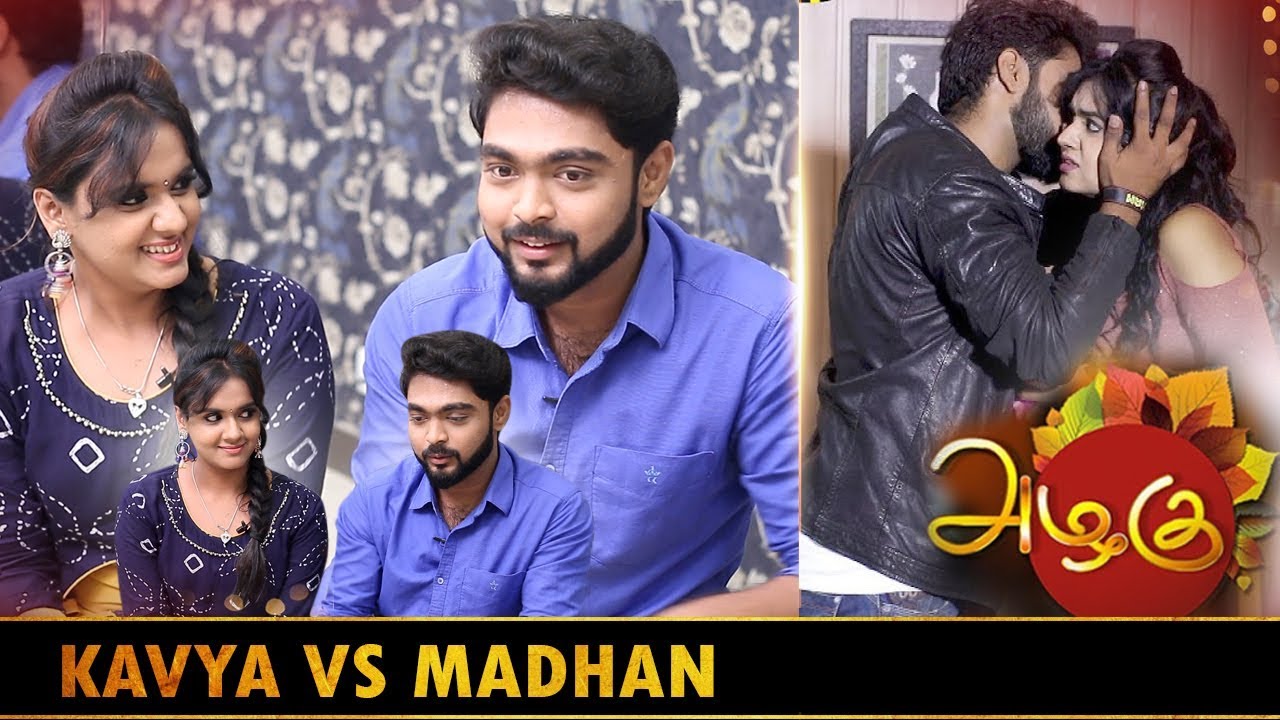 காவ்யா கூட கல்யாணம் நடக்குமா நடக்காதா...? | Azhagu Serial Actress ...