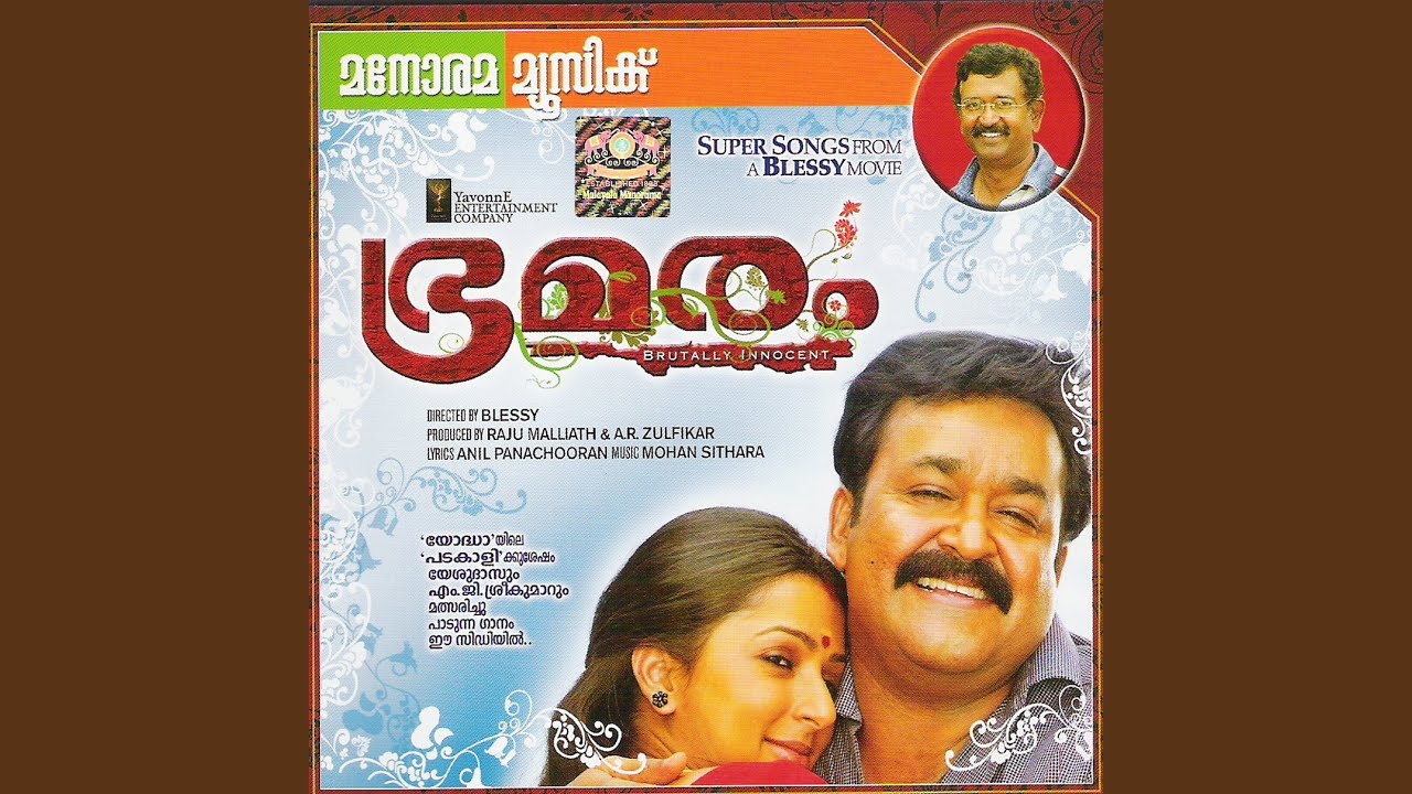 Annarakanna Va - YouTube