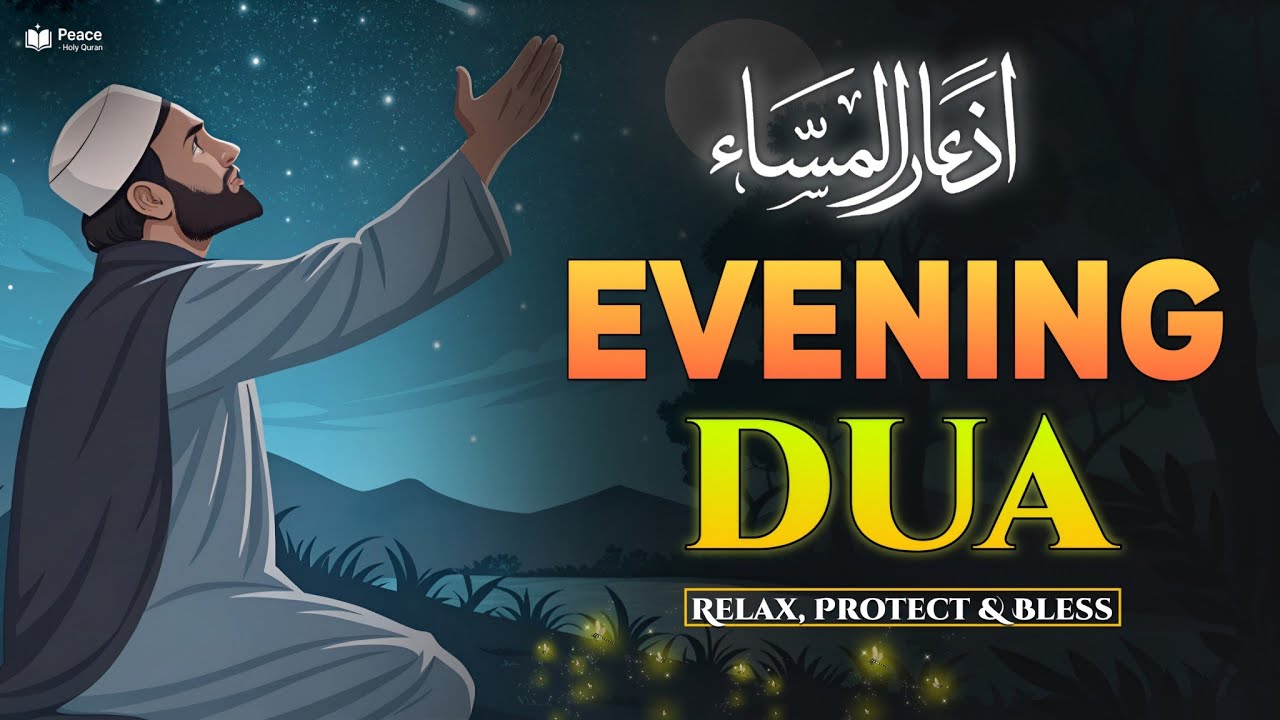 Evening Azkar (أذكار المساء) Relax, Protect & Bless Your Night | Quran ...