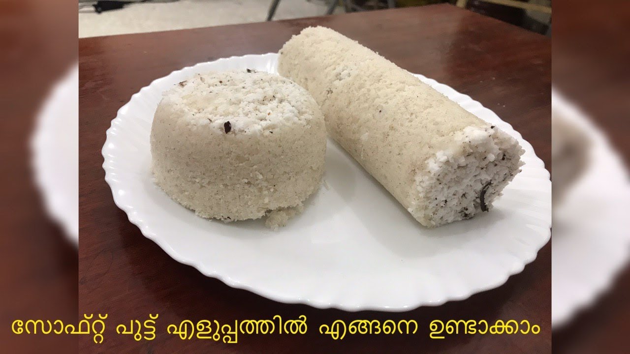 kerala puttu-steamed cake|Breakfast recipe|Family kitchen recipes|soft ...