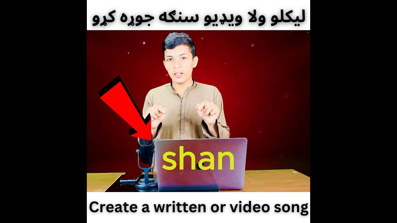 create-a-written-or-video-song-youtube