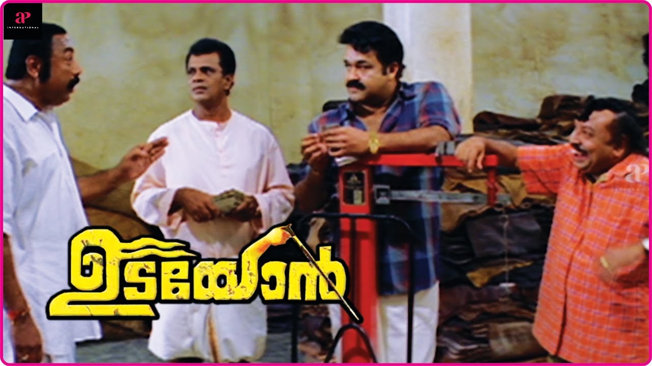Udayon Movie Scenes | Salim meets Kalabhavan Mani in jail | Mohan Lal ...