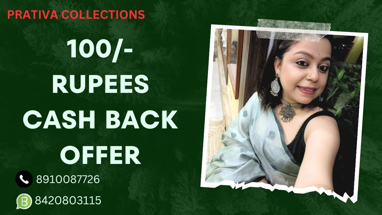 100/- Rupees cashback offer WhatsApp @8910087726/8420803115 - YouTube