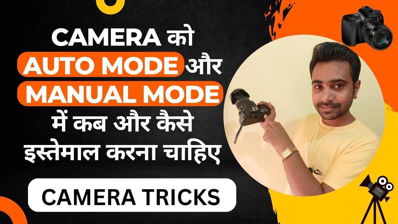Auto mode and manual mode in camera | How to use dslr camera for beginners - YouTube