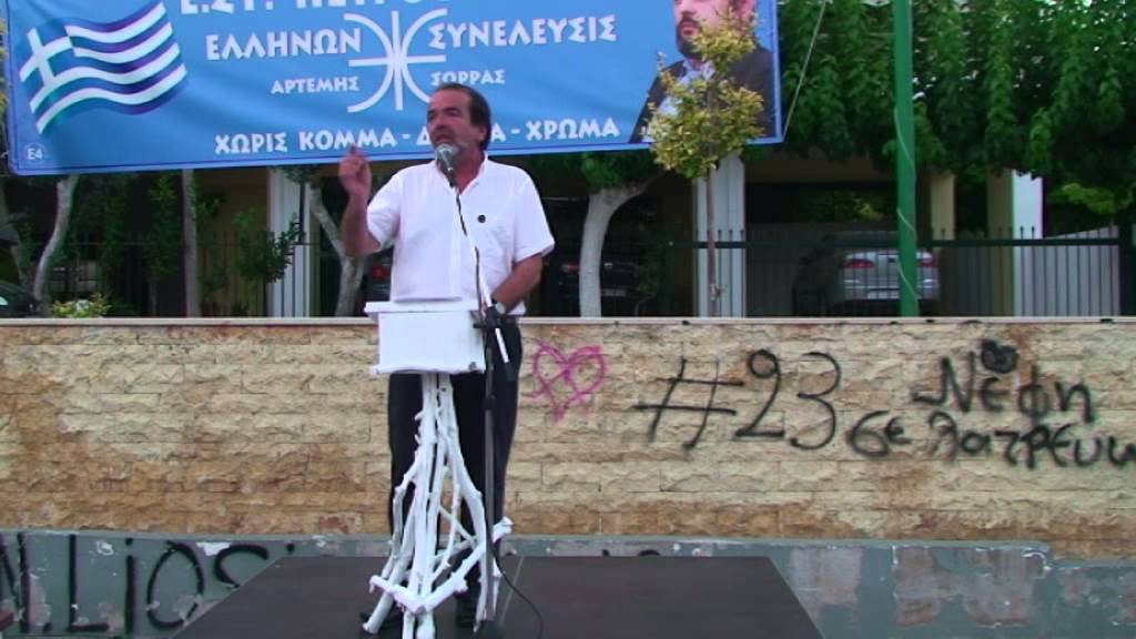 Ε.ΣΥ ΠΕΤΡΟΥΠΟΛΕΩΣ 11 7 2015 ΕΚΔΗΛΩΣΗ ΠΛΑΤΕΙΑ ΗΡΩ (ΟΛΟΚΛΗΡΟ ΤΟ video ...