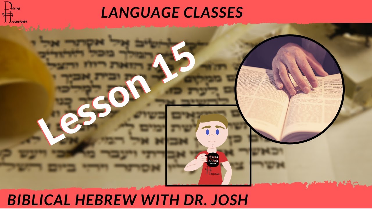 Learn BIBLICAL HEBREW 15: Qal Perfect Verb - YouTube