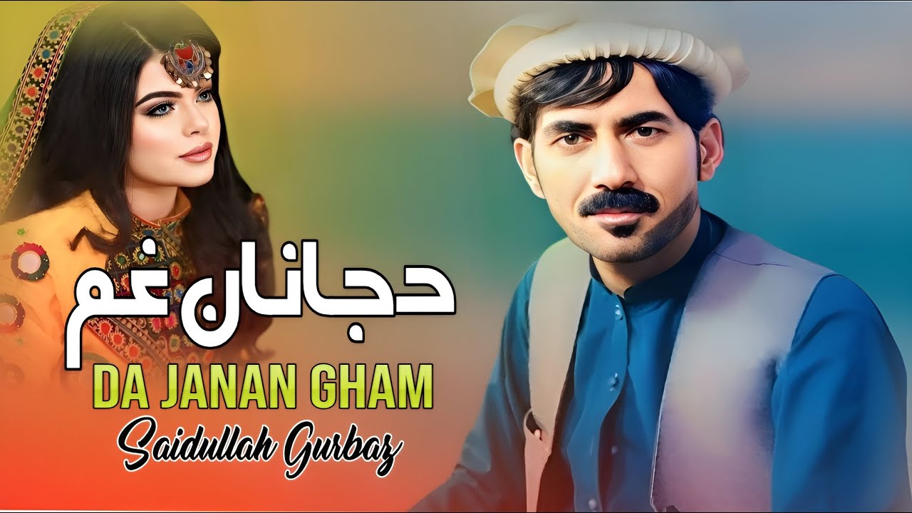 Da Janan Gham l Saidullah Gurbaz | Pashto New Songs 2024 | Afghan | HD ...