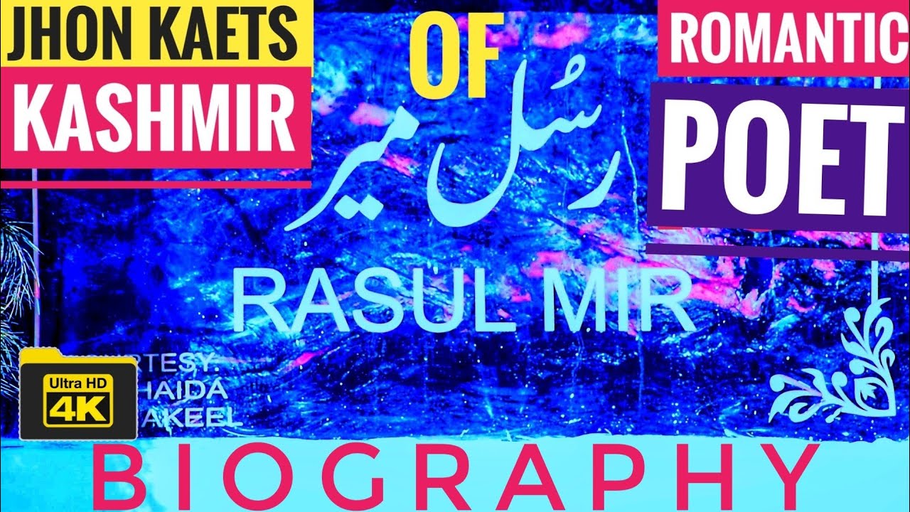Rasool Mir | Rasul Mir | Biography | Rasool Mir Shahabadi | Doru ...