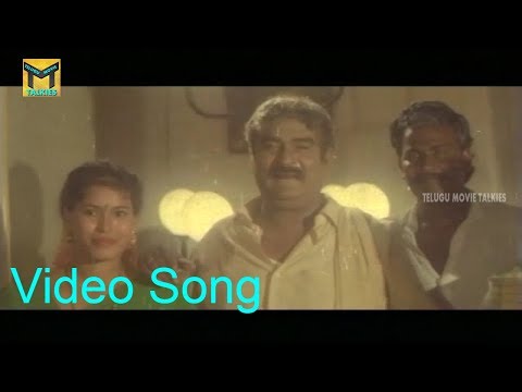 Sarasakuraa Doraa Video Song || M Dharmaraju MA Telugu Movie || Mohan Babu, Sujatha, Surabhi, Rambha