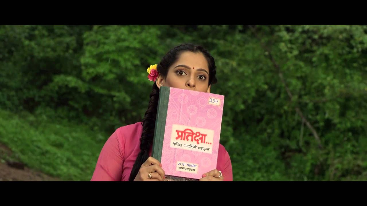 TimePass 2 - OFFICIAL TEASER - Priya Bapat, Ravi Jadhav, Priyadarshan ...
