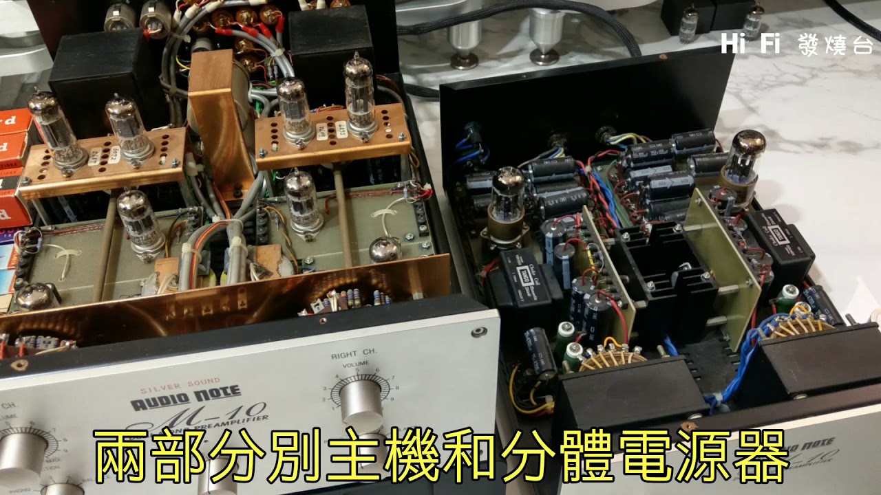 前後級】經典器材：Kondo M10 - YouTube
