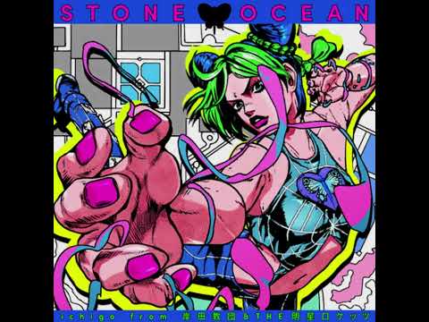 JoJo's Bizarre Adventure: Stone Ocean OST - Jolyne Theme