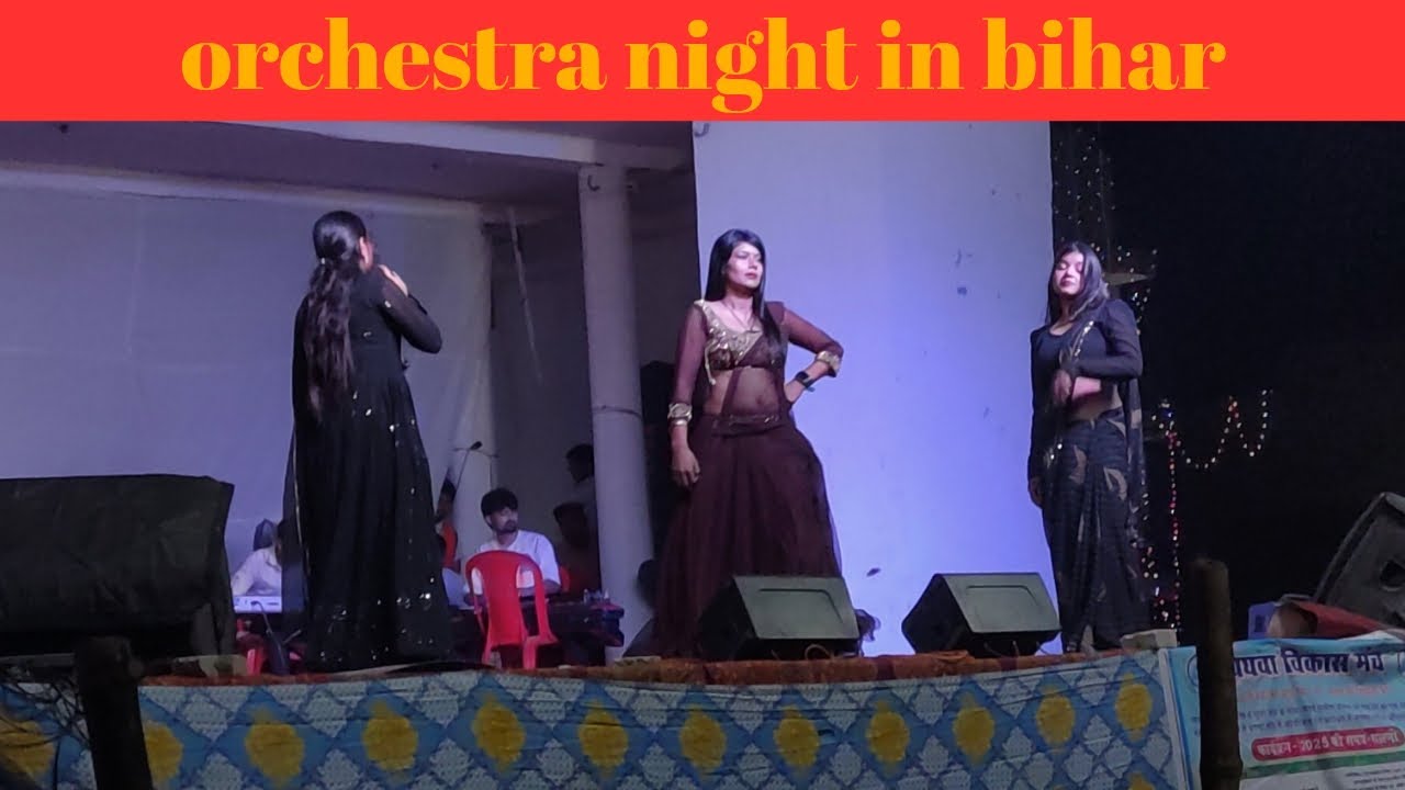 orchestra night in bihar - YouTube