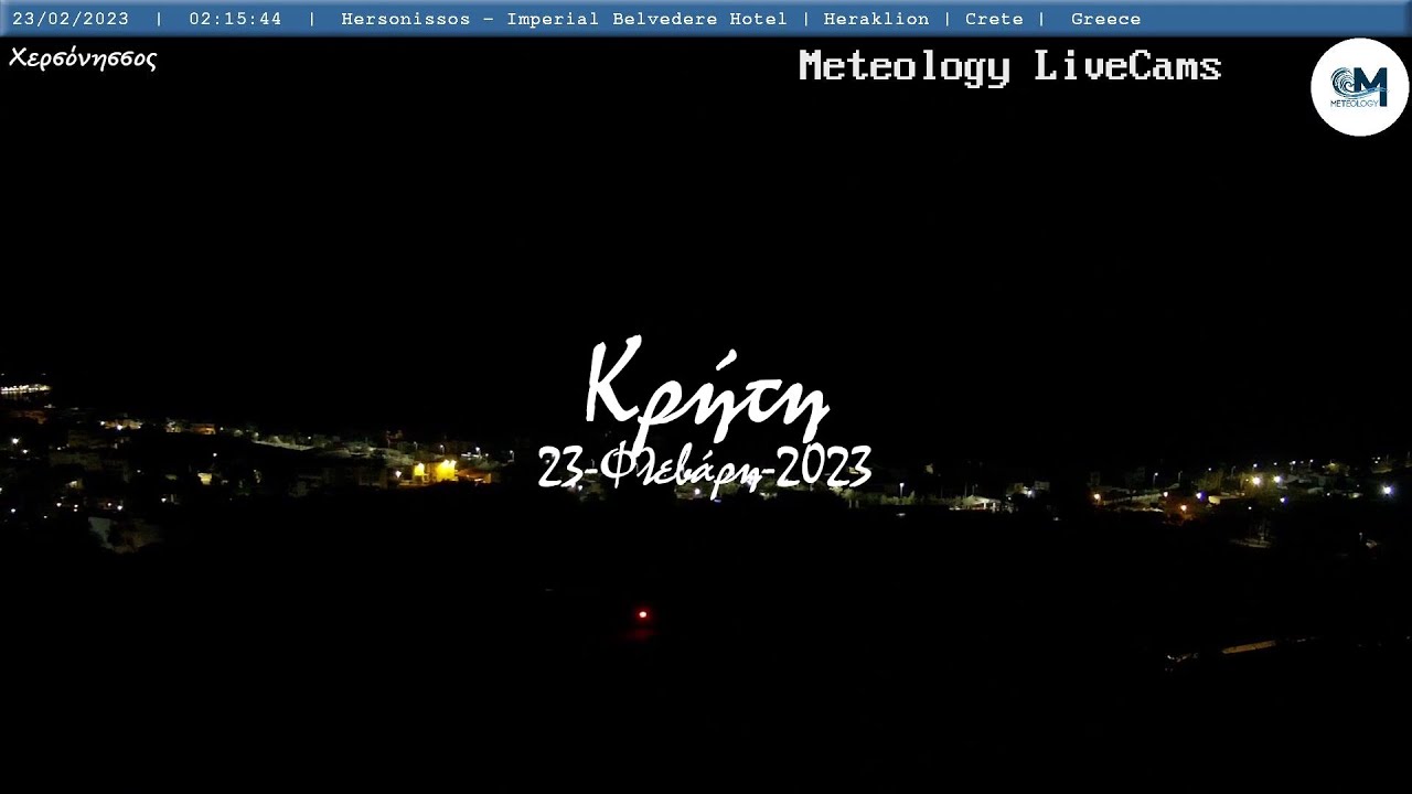 ☃️ 23-Φλεβάρη-2023, Κάμερα Χερσονήσου Κρήτης Timelapse, Timelapses.gr ...