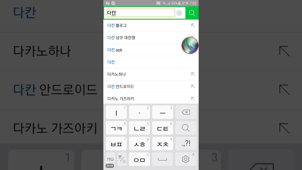 냥코 대전쟁 최신버전 업데이트 되는 버그판 Youtube