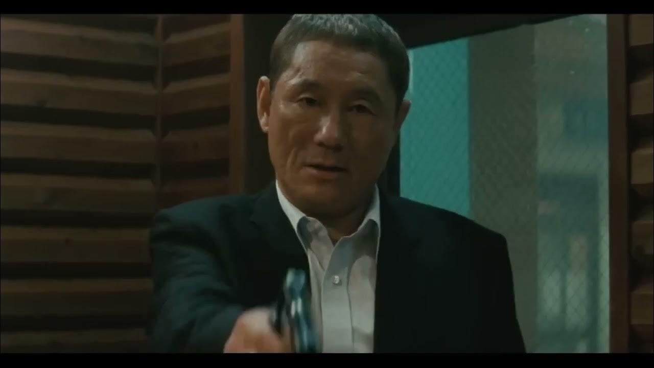 Outrage (2023) Trailer - YouTube