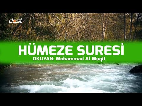 HÜMEZE SURESİ - MOHAMMAD AL MUQİT - DOST TV