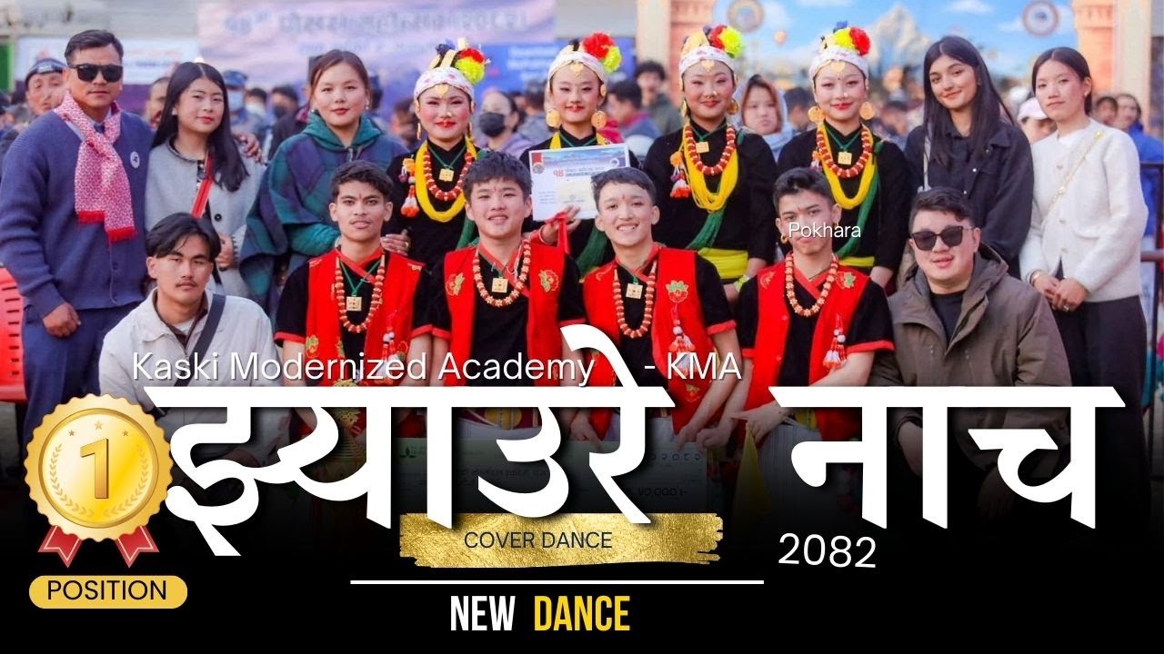 KMA Jhyaure Dance // Winner Dance 14th Pokhara Mahotsav 2082 // SABIN ...