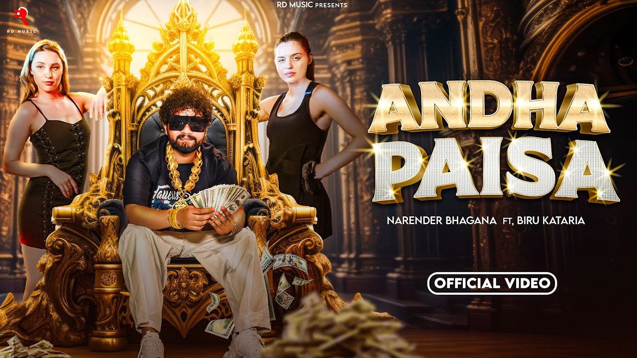 Andha Paisa 2 (Official Video) | Narender Bhagana | Ft, Biru Kataria ...