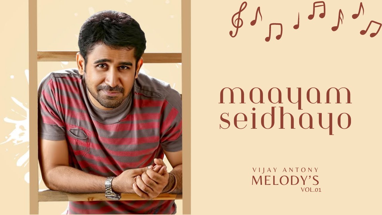 Maayam Seidhayo | Vijay Antony Melody's Vol.01 | @RecordsBestOnes ...