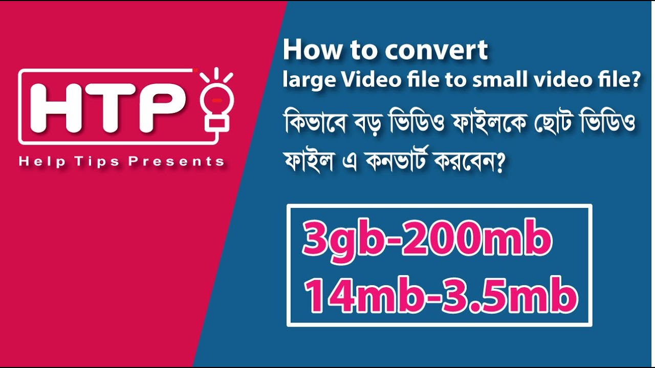 How To Convert Large Video File To Smaller Video Files Easily YouTube how-to-convert-large-video-file-to-smaller-video-files-easily-youtube