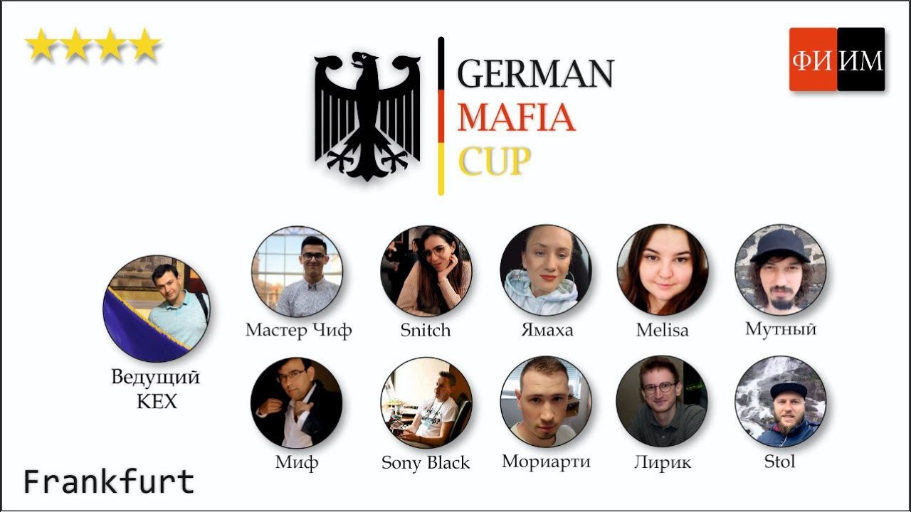 German Mafia Cup 2022 Frankfurt - YouTube