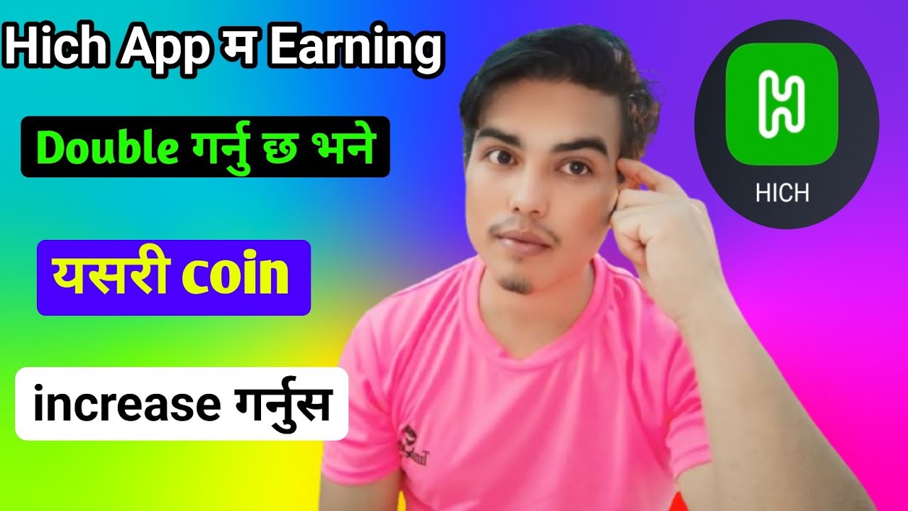 How To increase Coin in Hich application / How To Fast Double Earning ...