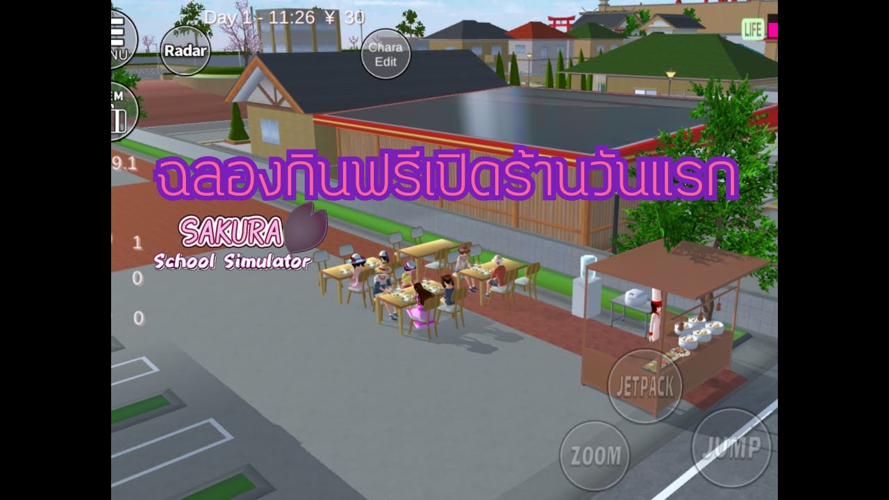 เปิดร้านวันแรก||ละครสั้นซากุระ SAKURA school simulator - YouTube