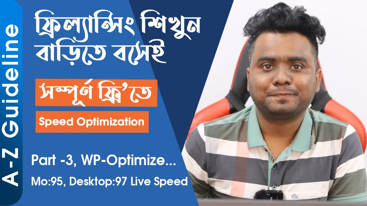 WordPress Speed Optimization Part 3 || Mobile 96, Desktop 98🚀WP-Optimize & Fast Velocity Minify ...