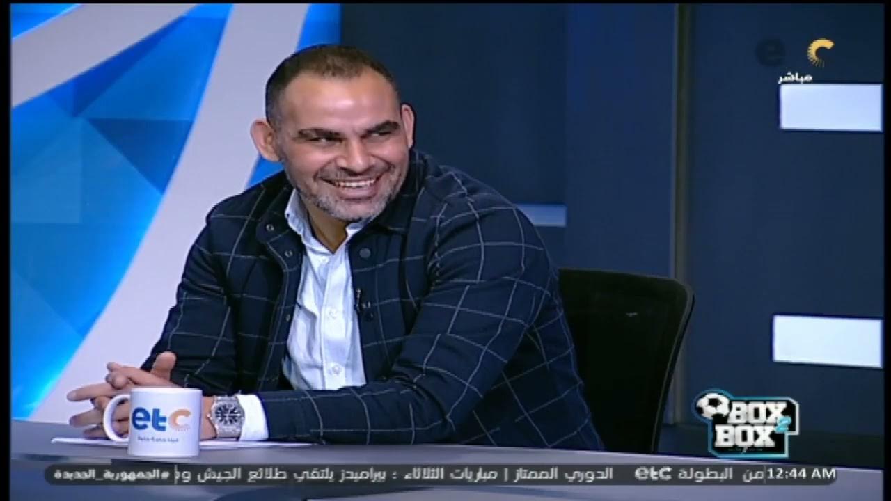 عيد السنة اللي فاتت الناس كانت بتدور على حل لأزمات الأهلي، لكن السنة