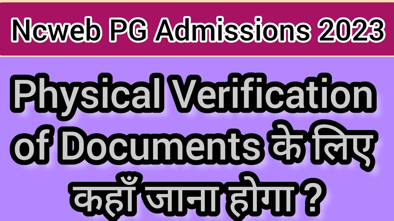 NCWEB PG Documents Verification क्या क्या Documents जरूरी है at the time of admission 2023 - YouTube
